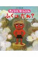 出荷目安の詳細はこちら
