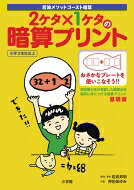 出荷目安の詳細はこちら