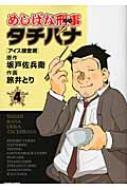 出荷目安の詳細はこちら