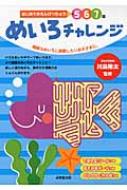 出荷目安の詳細はこちら
