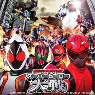 出荷目安の詳細はこちら曲目リストDisc11.対決7人ライダー/2.ザンギャック艦隊/3.奇襲ザンギャック/4.ゴーカイレッドVSフォーゼ/5.登場ゴーカイジャー/6.出現ギガントホース/7.仮面ライダーメテオ/8.ライダーハンター シルバ...