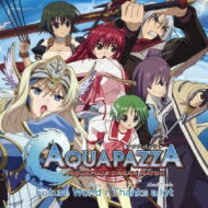 出荷目安の詳細はこちら内容詳細PS3用格闘ゲーム『AQUAPAZZA』のテーマ曲を収録した一枚。Suaraの凛とした歌声とロック調のサウンドでグイグイと引き込む「Future World」、津田朱里の柔らかなヴォーカルが映える「Thanks...