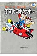 出荷目安の詳細はこちら