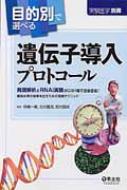 出荷目安の詳細はこちら※こちらの商品について「在庫あり」の場合でも土日祝日のご注文は2-3日後の出荷となります。また、年末年始、ゴールデンウィーク及びお盆期間は、出荷までに10日間程度を要する場合がございますので予めご了承ください。なお、出...