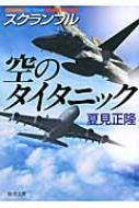 出荷目安の詳細はこちら