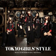 出荷目安の詳細はこちら商品説明【SG＋DVD】ジャケットBCD収録曲：1. Bad Flower2. LolitA☆Strawberry in summer3. Bad Flower (Instrumental)4. LolitA☆Stra...