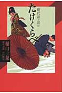 出荷目安の詳細はこちら