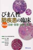 出荷目安の詳細はこちら※こちらの商品について「在庫あり」の場合でも土日祝日のご注文は2-3日後の出荷となります。また、年末年始、ゴールデンウィーク及びお盆期間は、出荷までに10日間程度を要する場合がございますので予めご了承ください。なお、出...