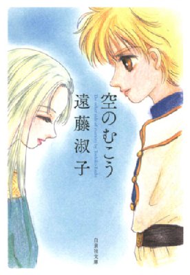 出荷目安の詳細はこちら