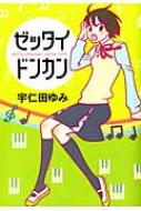 出荷目安の詳細はこちら