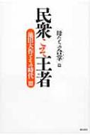出荷目安の詳細はこちら