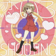 出荷目安の詳細はこちら商品説明10月からスタート、第4期『ひだまりスケッチ』の放送開始を記念して「イエス！アスミス」等の数々の名言を生み出し、巷で大人気を誇る「ひだまりラジオ」が大復活。DJを務めるゆの(CV.阿澄佳奈)がオープニング、エン...