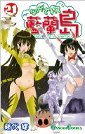 出荷目安の詳細はこちら