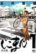 出荷目安の詳細はこちら