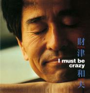 出荷目安の詳細はこちら曲目リストDisc11.ふたりだけのスクリーン/2.サイド・シート/3.白いシャツの君/4.永遠の日々/5.12才/6.君の指/7.未来を残さないで/8.Dream With You/9.3フィートの高さから