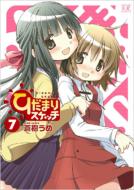 出荷目安の詳細はこちら内容詳細TVアニメ第4期が大人気放送中の『ひだまりスケッチ』最新刊が登場!!季節は秋から冬へ。3年生の受験目前で、少しずつ変化していく高校生活。それでも毎日は変わらずに優しくて、皆を包み込む楽しさでいっぱい♪青春としあ...