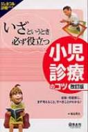 出荷目安の詳細はこちら※こちらの商品について「在庫あり」の場合でも土日祝日のご注文は2-3日後の出荷となります。また、年末年始、ゴールデンウィーク及びお盆期間は、出荷までに10日間程度を要する場合がございますので予めご了承ください。なお、出...