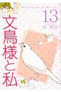出荷目安の詳細はこちら
