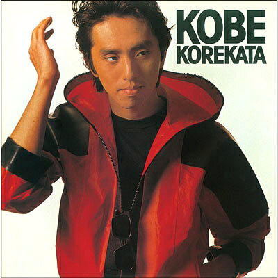 出荷目安の詳細はこちら商品説明1983年リリースされたソロ・デビュー・アルバムの初CD化。バラエティーに富んだギター・サウンドに新しい息吹を感じるフュージョン黄金期の名盤。是方博邦 (g)難波正司、石川清澄 (key)田中章弘 (b)多田牧...