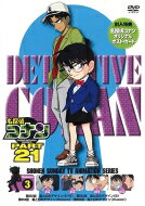出荷目安の詳細はこちら内容詳細【収録話】★652話　毒と幻のデザイン（EYE）★653話　毒と幻のデザイン（S）★654話　毒と幻のデザイン（Poison）★655話　毒と幻のデザイン（Illusion）【封入特典】ジャケット絵柄ポストカード