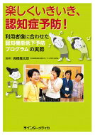 出荷目安の詳細はこちら※こちらの商品について「在庫あり」の場合でも土日祝日のご注文は2-3日後の出荷となります。また、年末年始、ゴールデンウィーク及びお盆期間は、出荷までに10日間程度を要する場合がございますので予めご了承ください。なお、出...