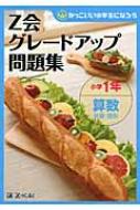 出荷目安の詳細はこちら