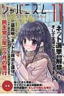 出荷目安の詳細はこちら