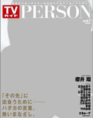 出荷目安の詳細はこちら