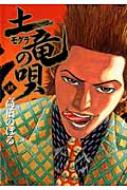 出荷目安の詳細はこちら