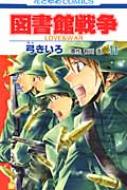 出荷目安の詳細はこちら