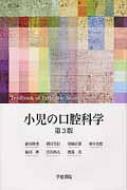 出荷目安の詳細はこちら※こちらの商品について「在庫あり」の場合でも土日祝日のご注文は2-3日後の出荷となります。また、年末年始、ゴールデンウィーク及びお盆期間は、出荷までに10日間程度を要する場合がございますので予めご了承ください。なお、出...