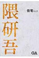 出荷目安の詳細はこちら