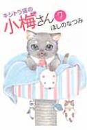 出荷目安の詳細はこちら