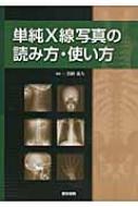 出荷目安の詳細はこちら※こちらの商品について「在庫あり」の場合でも土日祝日のご注文は2-3日後の出荷となります。また、年末年始、ゴールデンウィーク及びお盆期間は、出荷までに10日間程度を要する場合がございますので予めご了承ください。なお、出...