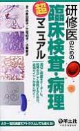 出荷目安の詳細はこちら※こちらの商品について「在庫あり」の場合でも土日祝日のご注文は2-3日後の出荷となります。また、年末年始、ゴールデンウィーク及びお盆期間は、出荷までに10日間程度を要する場合がございますので予めご了承ください。なお、出...