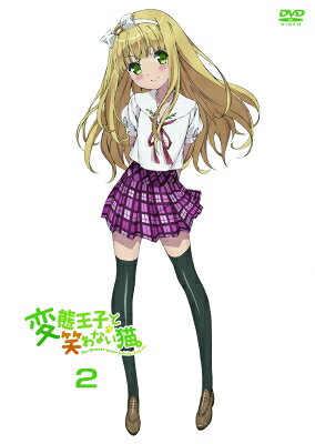 出荷目安の詳細はこちら内容詳細【収録話】★第3話「哀しむ前に声を出せ」横寺たちに裏切られたと感じた梓は、部屋にひきこもってしまった……。変態さんの横寺も、さすがに今回ばかりは真剣に梓のことを考えてしまう。しかし「本音」と「建前」、どちらが本...