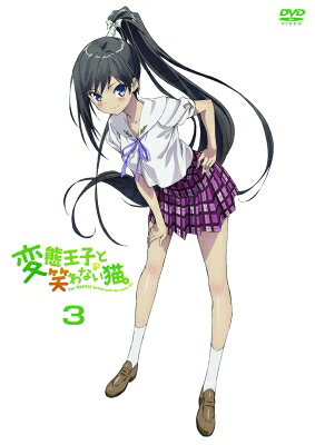 出荷目安の詳細はこちら内容詳細【収録話】★第5話「さよならマイホーム」横寺家がないっ!?　消えてしまった我が家の跡地にて、途方に暮れて立ち尽くす変態王子。親友のポン太は信じてくれないし、家族は海外だし、梓も今頃は沖縄旅行を満喫してるはず。そ...