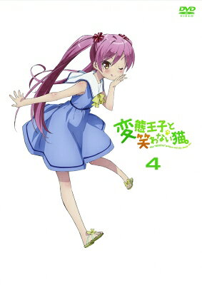 出荷目安の詳細はこちら内容詳細★第7話「いつかはマイファミリー」月子と離れたくないと思うあまり、それが叶わない世界の崩壊を願ったつくしの声を、猫神様は聞いていた。翌日、激しい台風が筒隠家を直撃。屋敷は完全に外界から切り離されてしまう。とはい...