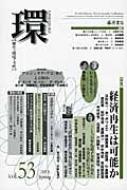 出荷目安の詳細はこちら