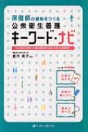 出荷目安の詳細はこちら※こちらの商品について「在庫あり」の場合でも土日祝日のご注文は2-3日後の出荷となります。また、年末年始、ゴールデンウィーク及びお盆期間は、出荷までに10日間程度を要する場合がございますので予めご了承ください。なお、出...