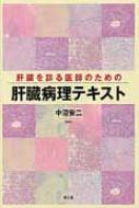 出荷目安の詳細はこちら※こちらの商品について「在庫あり」の場合でも土日祝日のご注文は2-3日後の出荷となります。また、年末年始、ゴールデンウィーク及びお盆期間は、出荷までに10日間程度を要する場合がございますので予めご了承ください。なお、出...