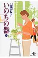 出荷目安の詳細はこちら