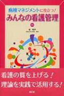 出荷目安の詳細はこちら※こちらの商品について「在庫あり」の場合でも土日祝日のご注文は2-3日後の出荷となります。また、年末年始、ゴールデンウィーク及びお盆期間は、出荷までに10日間程度を要する場合がございますので予めご了承ください。なお、出...