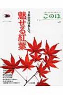出荷目安の詳細はこちら