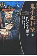 出荷目安の詳細はこちら