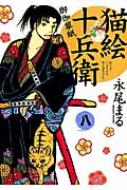 出荷目安の詳細はこちら