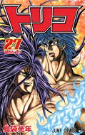 出荷目安の詳細はこちら