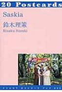出荷目安の詳細はこちら内容詳細「大切だけど、あの人に、あげよう。」〈リトルモア ポストカード ブック〉シリーズ第2弾!コンパクトなサイズに美しい世界がぎゅっと詰まったアートブックの新シリーズ〈リトルモア ポストカード ブック〉より、シリーズ...