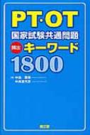 出荷目安の詳細はこちら※こちらの商品について「在庫あり」の場合でも土日祝日のご注文は2-3日後の出荷となります。また、年末年始、ゴールデンウィーク及びお盆期間は、出荷までに10日間程度を要する場合がございますので予めご了承ください。なお、出...