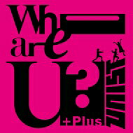 出荷目安の詳細はこちら商品説明インディーズMINI ALBUM「Who are U?」にインディーズシングル「キエナイ花火」「あしあと」を追加し、さらに新曲をプラス！曲目リストDisc11.カンフーパンチ/2.キエナイ花火/3.パネぇ☆/4...